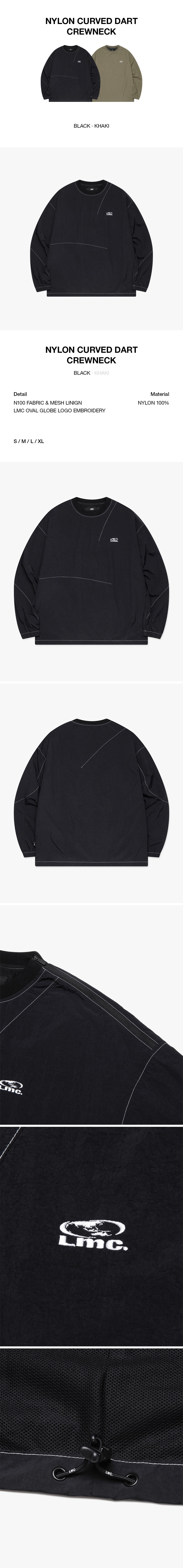 엘엠씨(LMC) NYLON CURVED DART CREWNECK black - 사이즈 & 후기 | 무신사