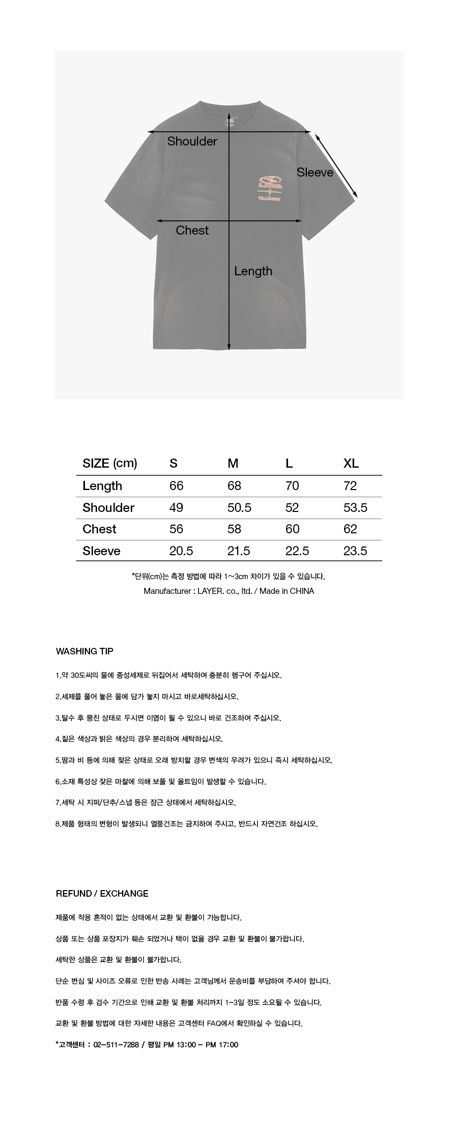 LMC TILLDAWN X LMC Bleached Tee - Black | 하이츠스토어