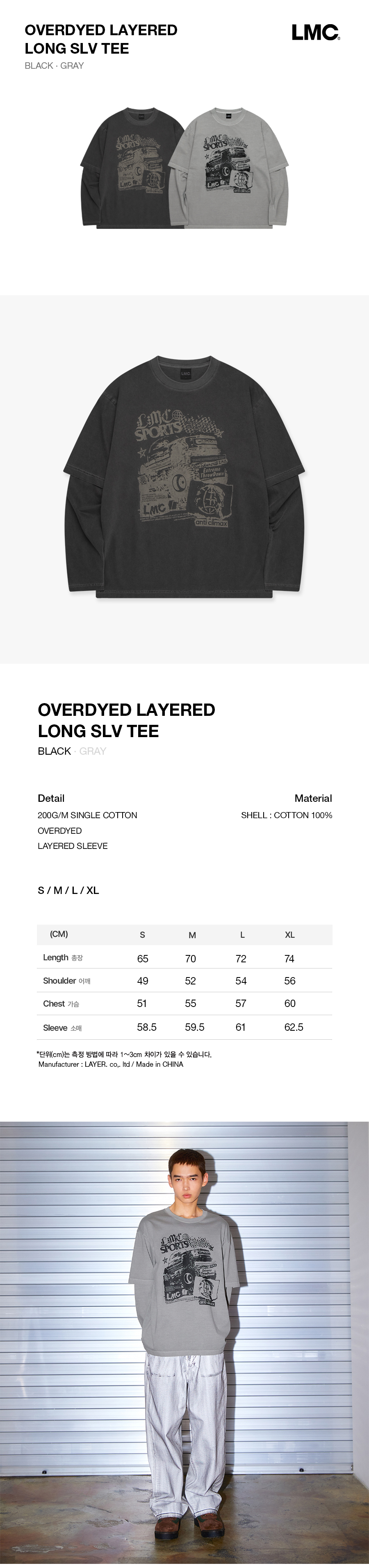 MUSINSA | LMC OVERDYED LAYERED LONG SLV TEE black