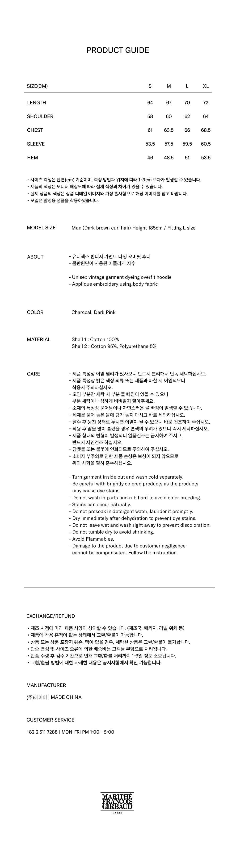 VINTAGE DYEING APPLIQUE LOGO OVER FIT HOODIE charcoal - 감도 깊은 취향 셀렉트샵 29CM