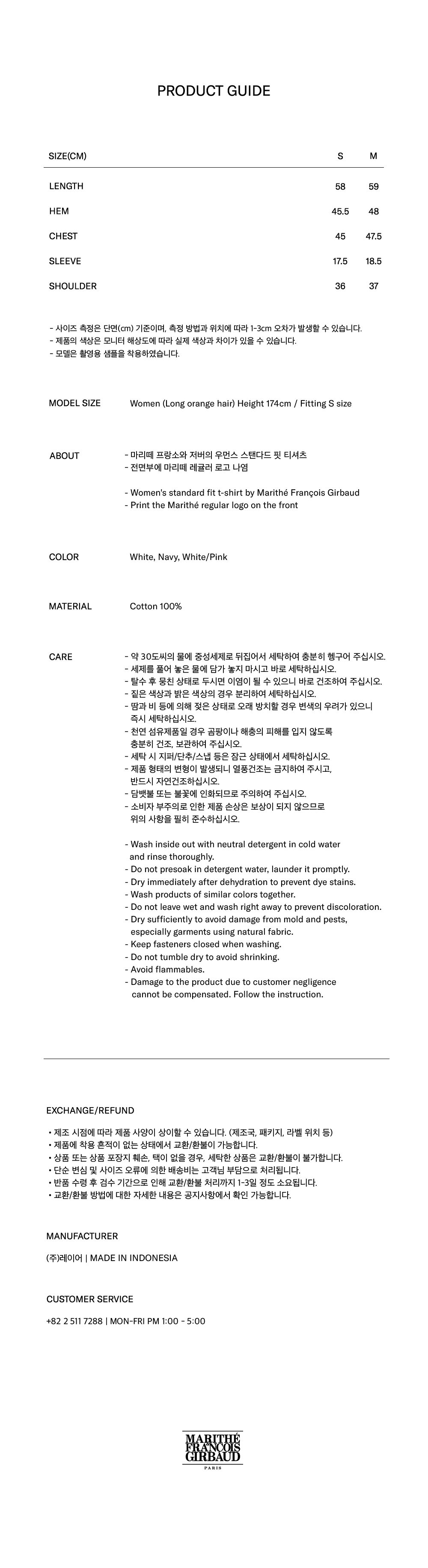 W REGULAR LOGO TEE navy - 감도 깊은 취향 셀렉트샵 29CM