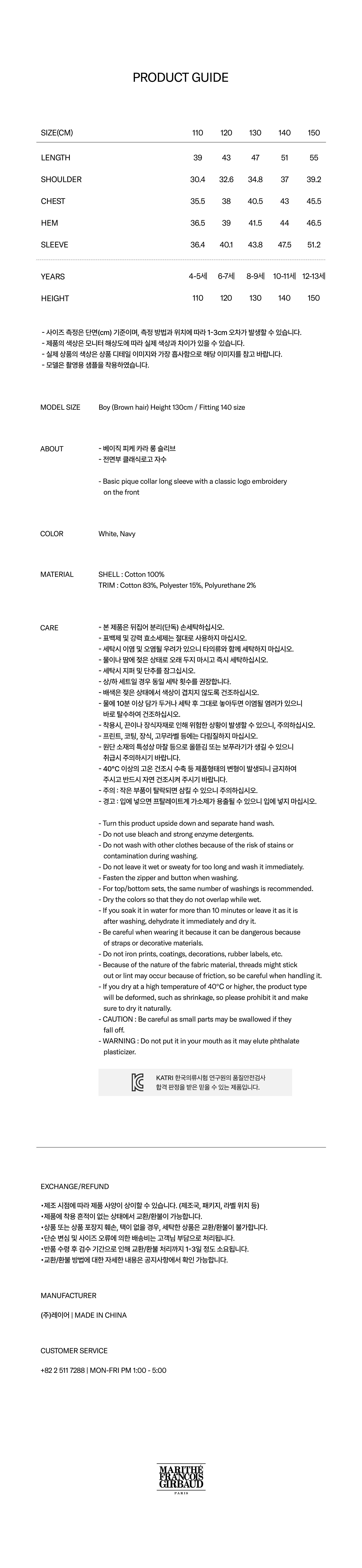 KIDS PK COLLAR LONG SLEEVES navy - 감도 깊은 취향 셀렉트샵 29CM