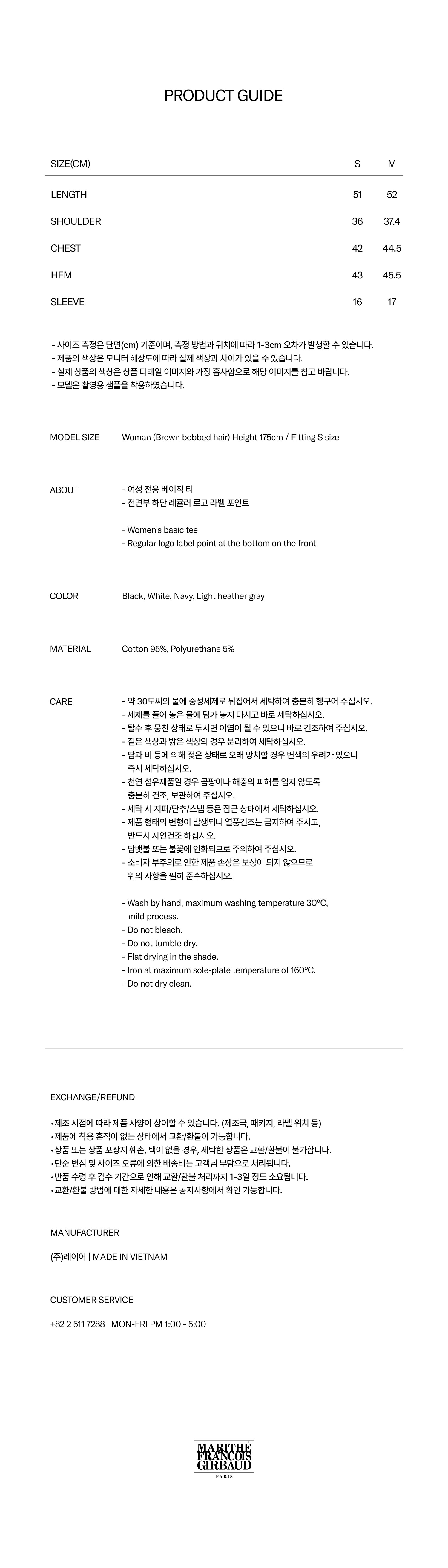 W BASIC TEE navy - 감도 깊은 취향 셀렉트샵 29CM