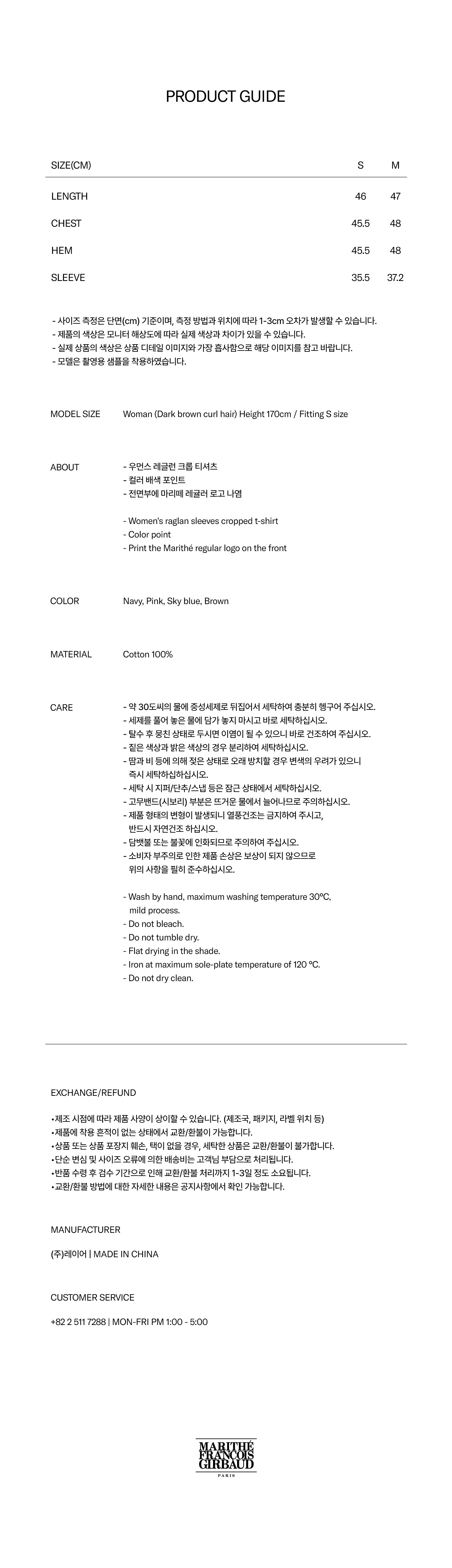 W REGULAR LOGO RAGLAN CROP TEE pink - 감도 깊은 취향 셀렉트샵 29CM